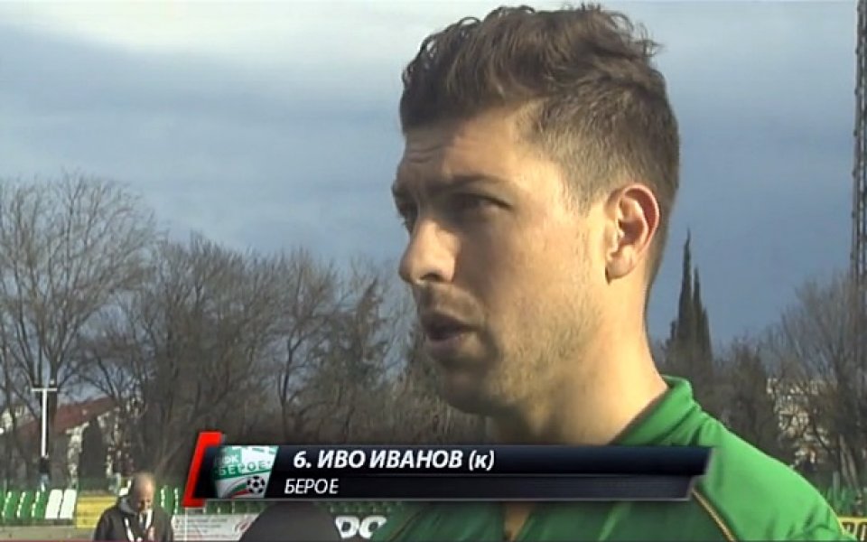 Иво Иванов: Ще разучим ЦСКА тази седмица - БГ Футбол - А група - Gong.bg