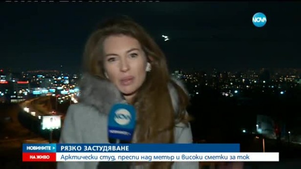 Температурите падат, сметките за ток скачат - Видео - Sinoptik.bg