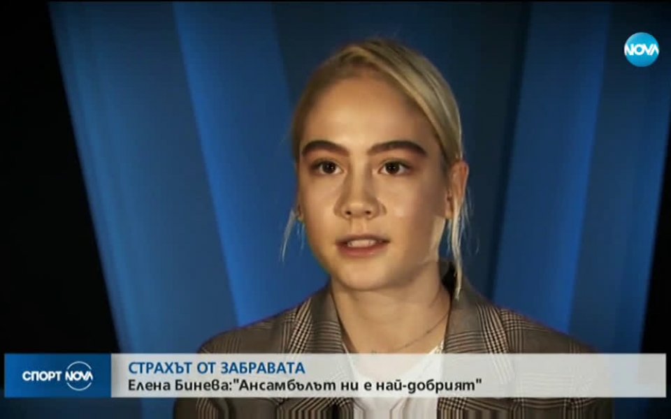 Ели Бинева за страховете с ансамбъла и новите предизвикателства - Още ...