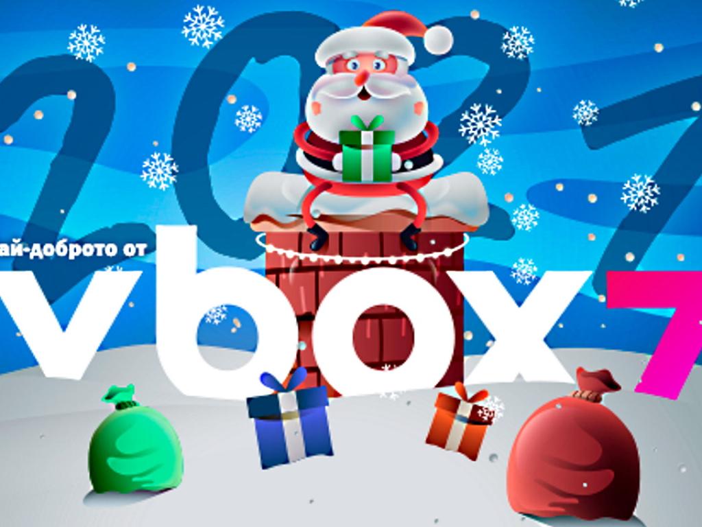 Vbox7 с годишна класация за най-популярното съдържание през 2021 г ...