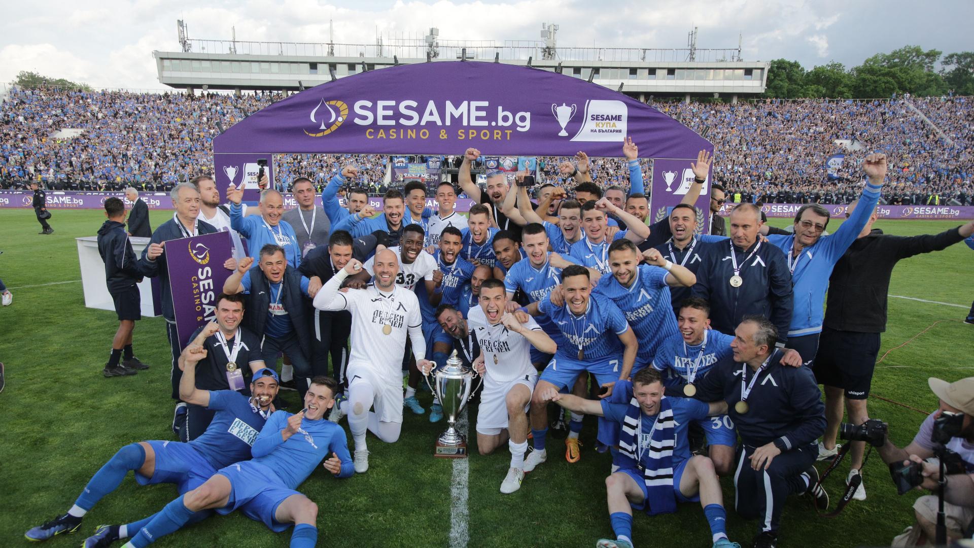 "Левски" с първи трофей от 13 години след победа над ЦСКА|Vesti.bg