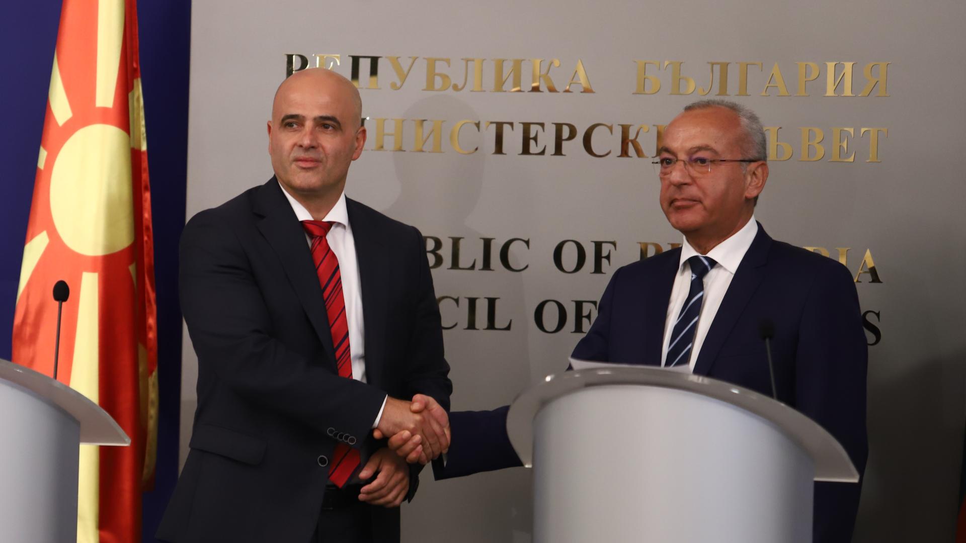 След срещата Донев Ковачевски България ще изнася електроенергия за РС Македония Vesti Bg