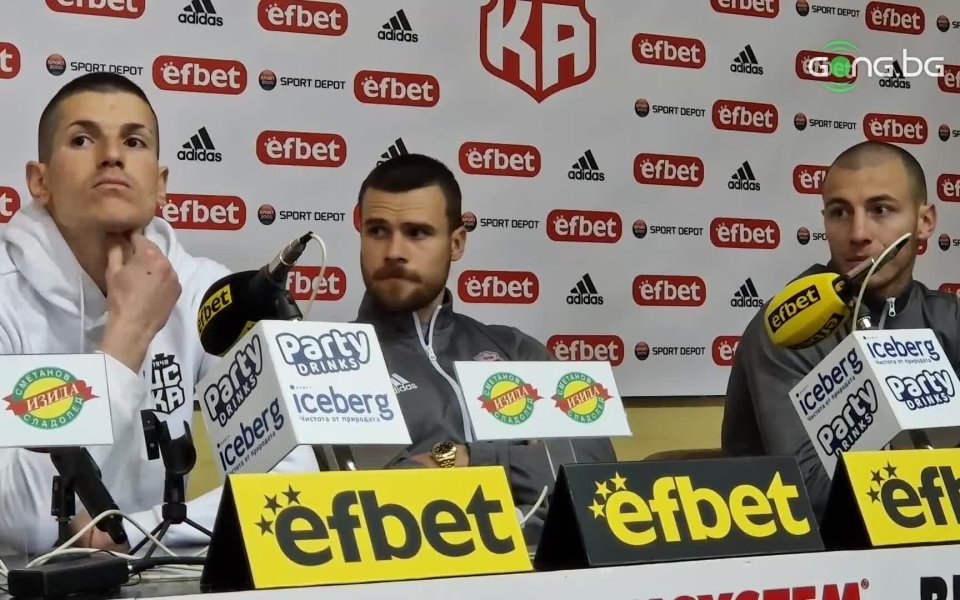 Националите на ЦСКА 1948 преди мачовете с Черна гора и Унгария - БГ Футбол - efbet Лига - Gong.bg