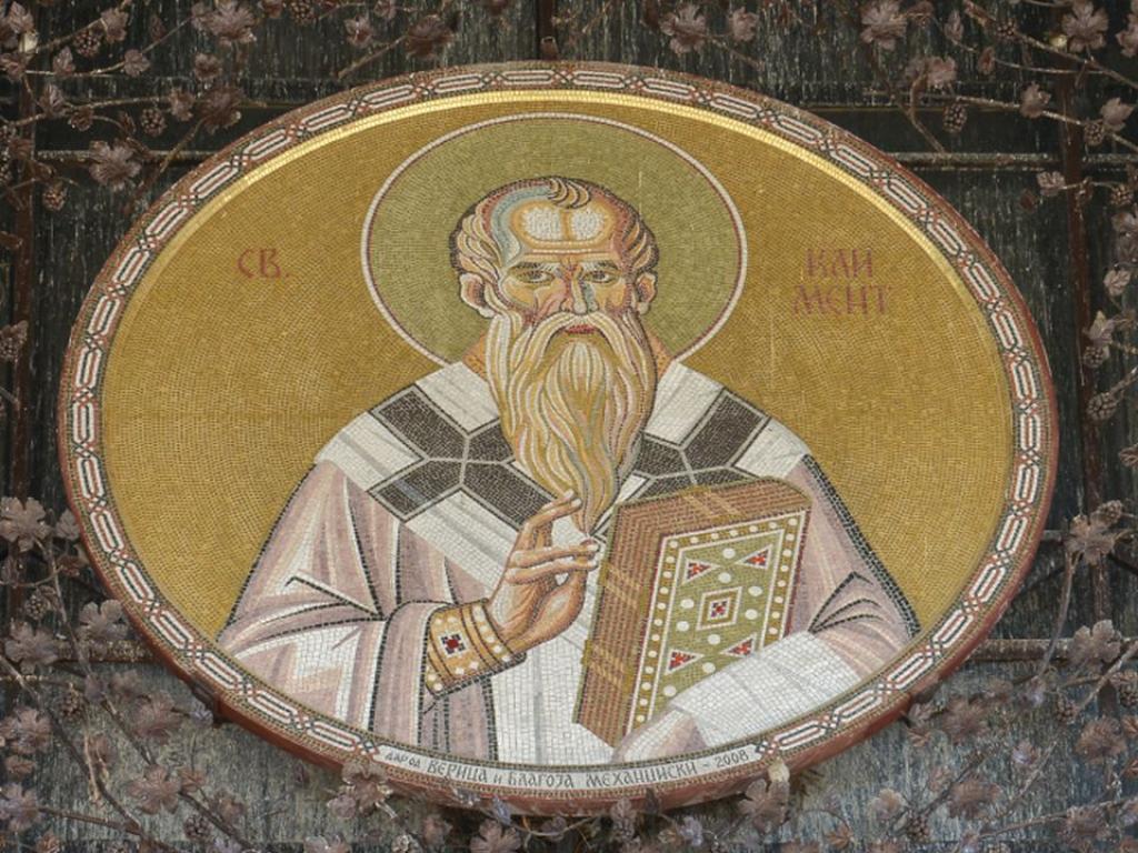 Какво знаем за Св. Климент Охридски – патронът на най-старото висше учебно заведение у нас ...