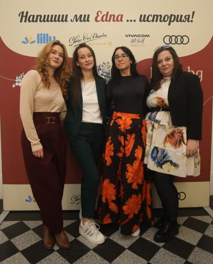 “Напиши ми Edna… история” - снимки от специалното събитие на Edna.bg за ...