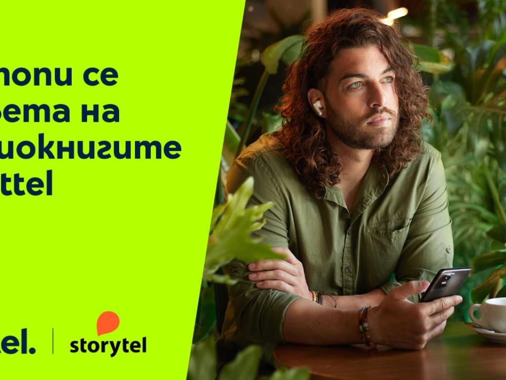 Библиотеката на Storytel влиза в дигиталното съдържание на Yettel ...