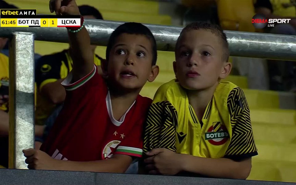 Фантастична гледка на Ботев Пд ЦСКА видео Gong Bg