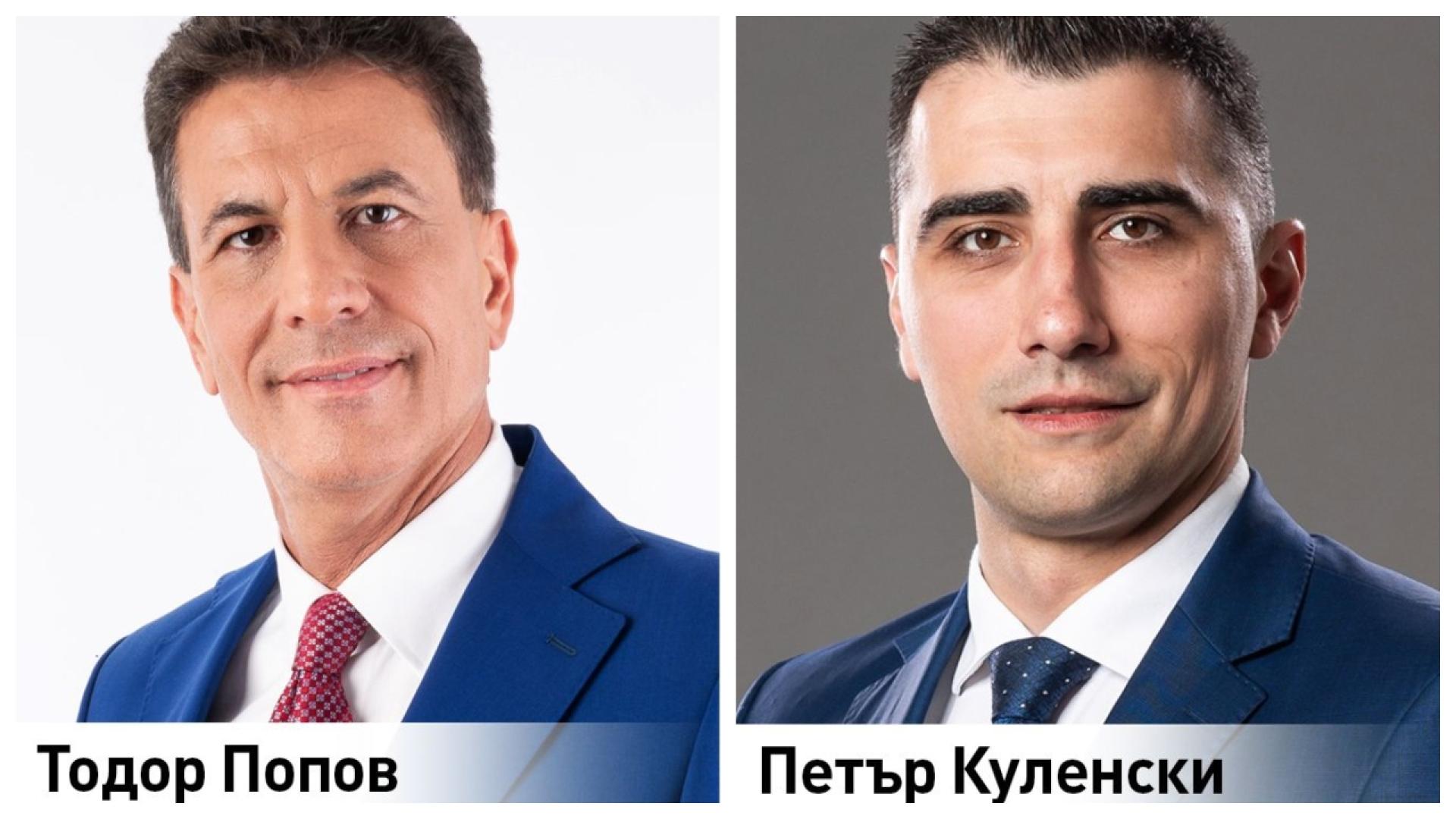 Битката за кмет на Пазарджик: Тодор Попов срещу Петър Кулински - Избори ...