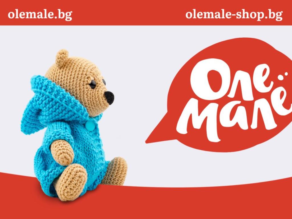 "Оле Мале" дава шанс за достоен живот на родители на деца с увреждания ...