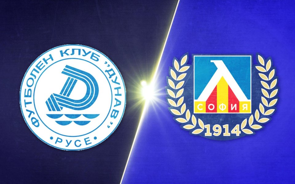 Дунав Русе - Левски 1:3 /репортаж/ - БГ Футбол - Sesame Купа на ...