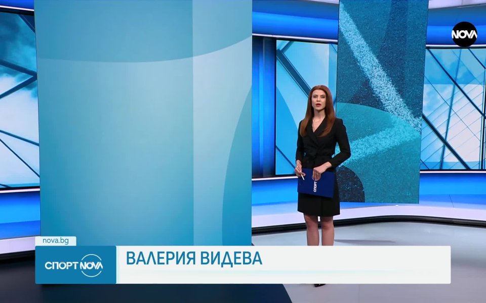 Спортни новини на NOVA (15.03.2024) - Още спорт - Други спортове - Gong.bg