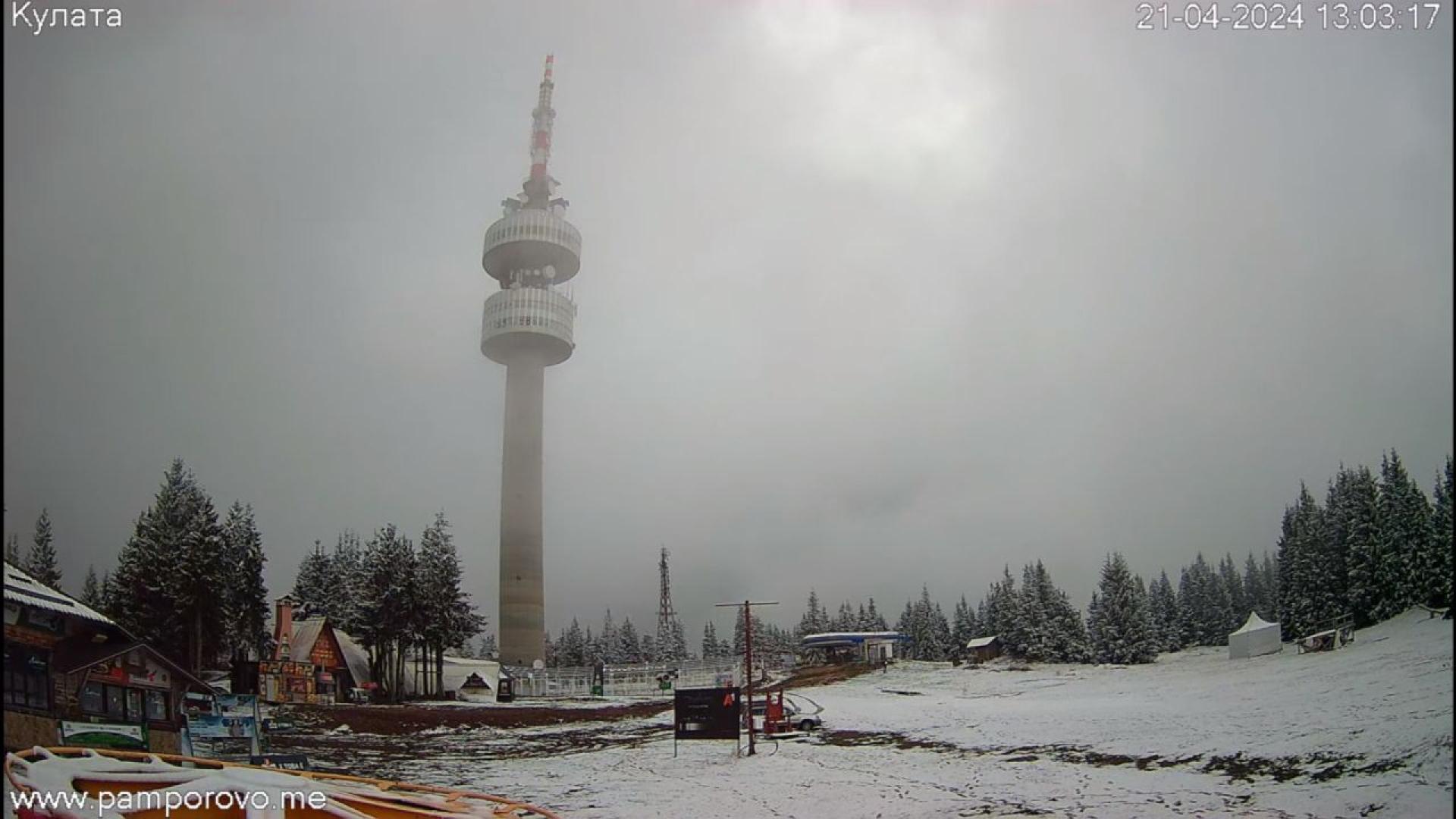 Катастрофа на пътя към Пампорово, движението е затруднено - България ...