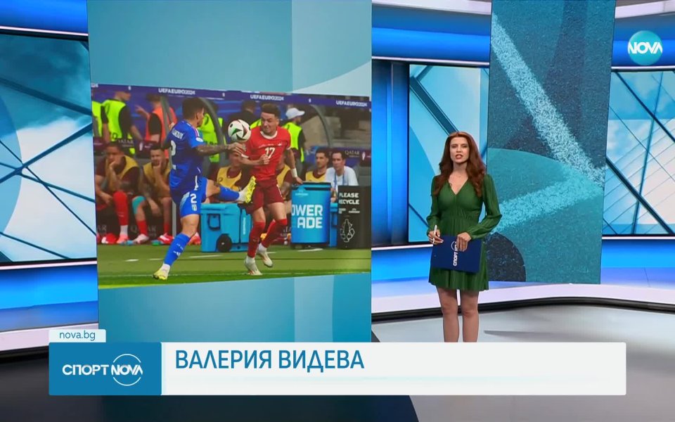 Спортни новини на NOVA (29.06.2024) - Още спорт - Други спортове - Gong.bg