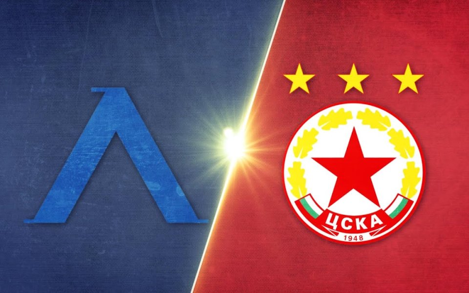 Левски - ЦСКА 1:0 /репортаж/ | Gong.bg