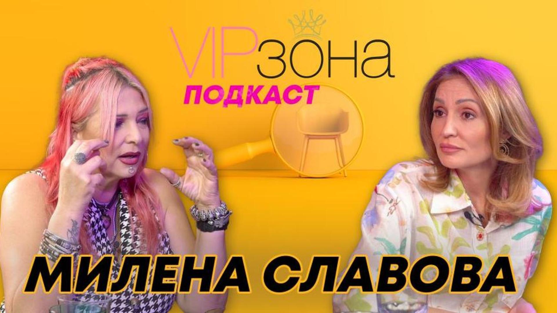 Милена Славова: По-шарена съм, за да ме забелязва Господ|Vesti.bg
