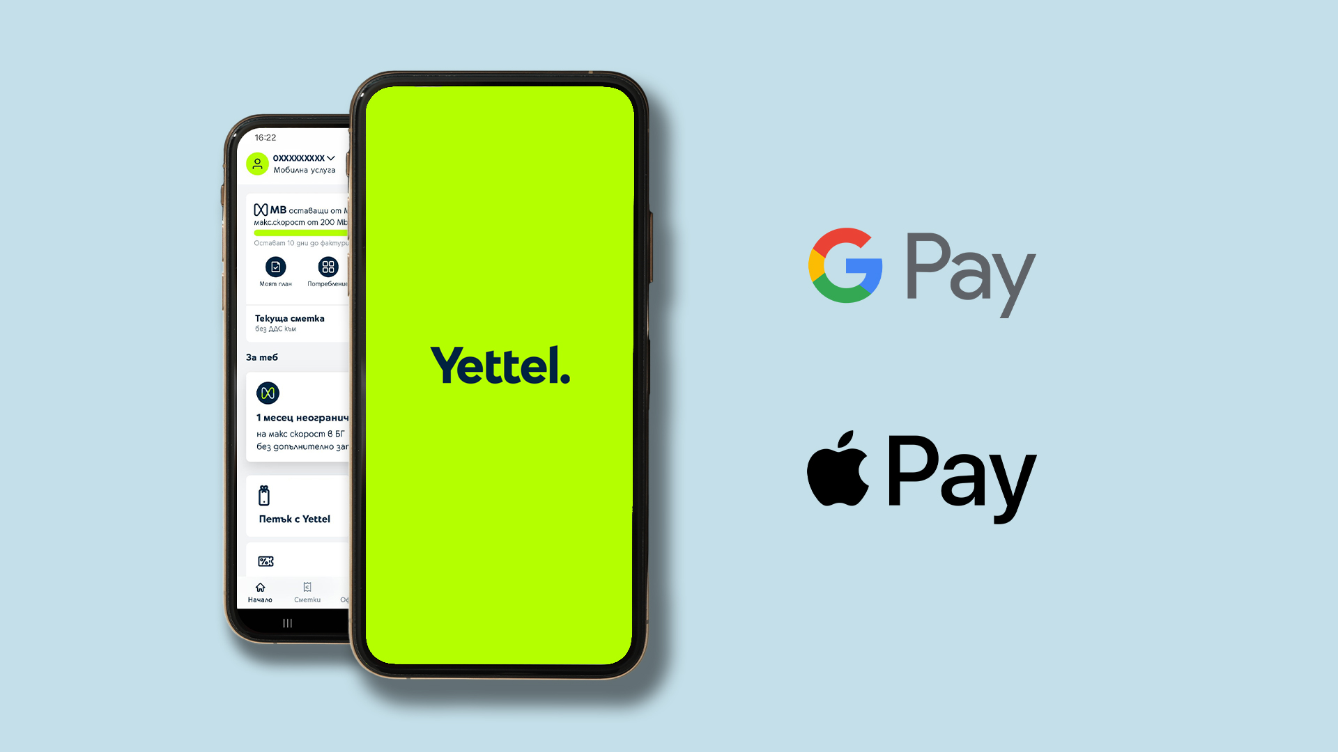 Yettel става първият телеком в България с интеграция на Apple Pay и Google Pay в мобилното си ...