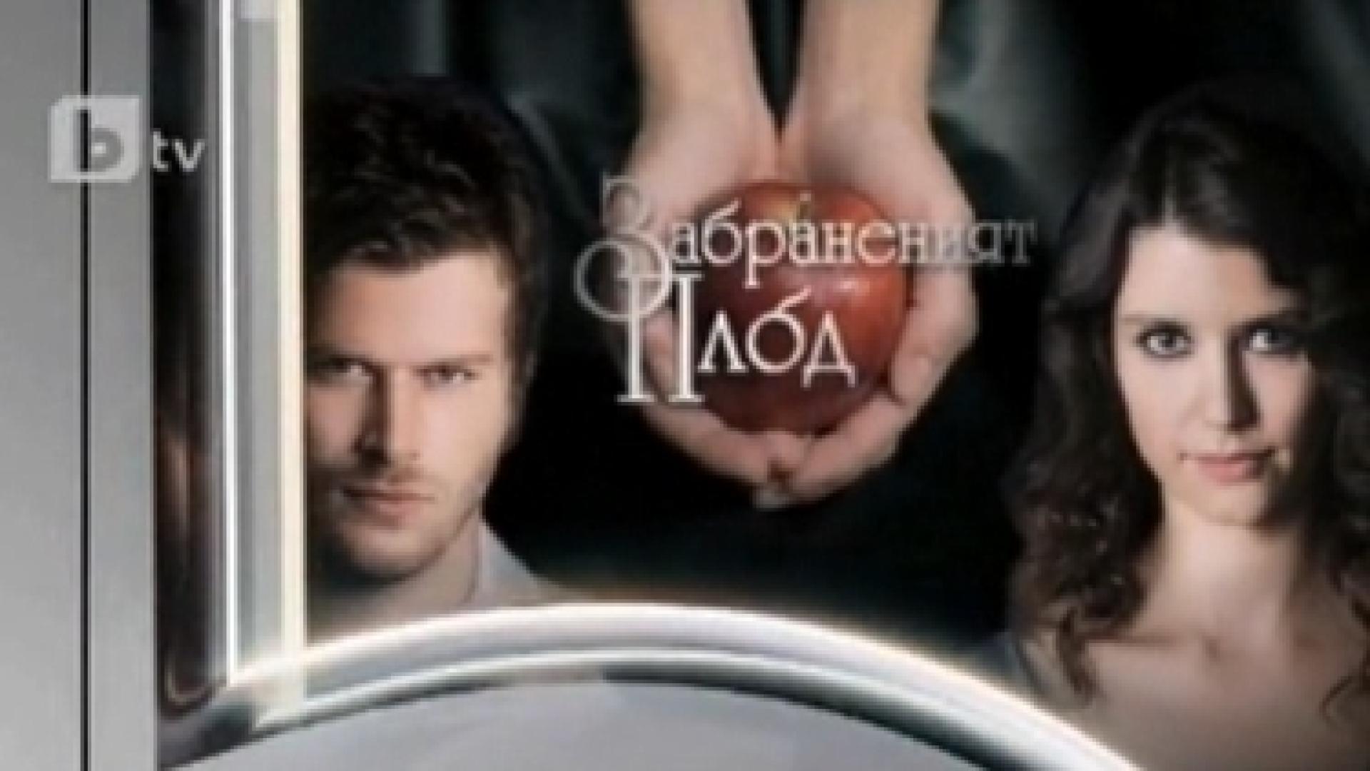 Епизод от турски сериал = 40 хил. долара - Развлечения - Vesti.bg